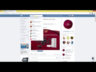 Итоги Розыгрыша от Империи Джейлбрейка (май, 2016) — Видео от Империя ...