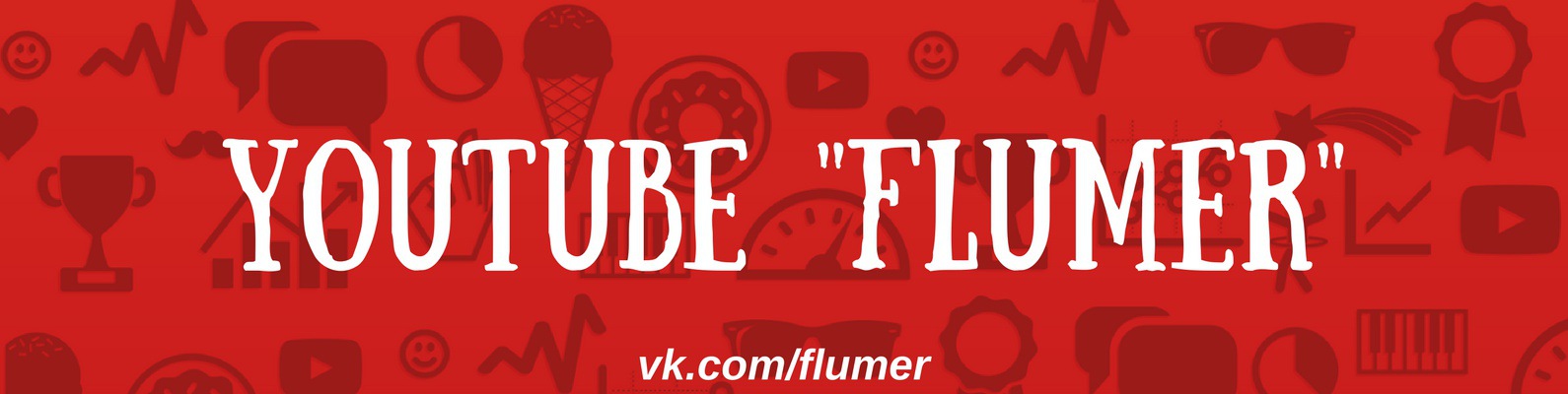 YouTube "Flumer" | "Flumer" - это программа по поиску партнерки 2026 ...