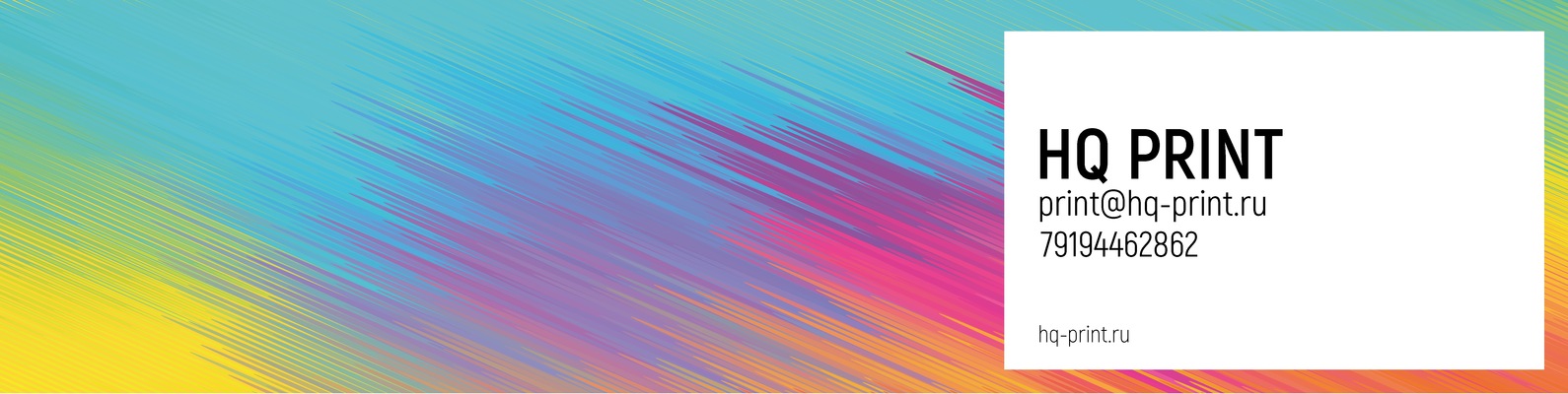 HQ PRINT - Фотопечать в Перми | Печать документов, фотопечать ...