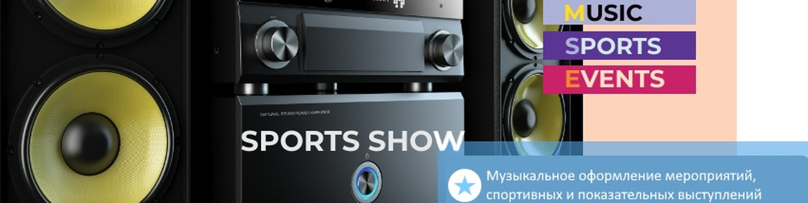 SPORTS SHOW ★★★ Музыка для спорта | Музыкальное оформление спортивных ...